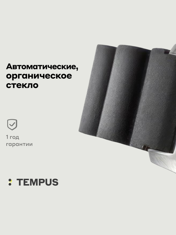 Наручные часы Амфибия