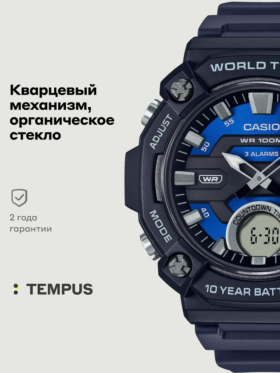 Наручные часы CASIO Collection