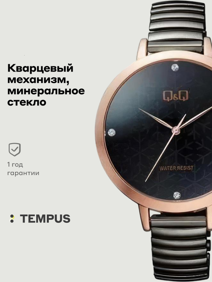 Наручные часы