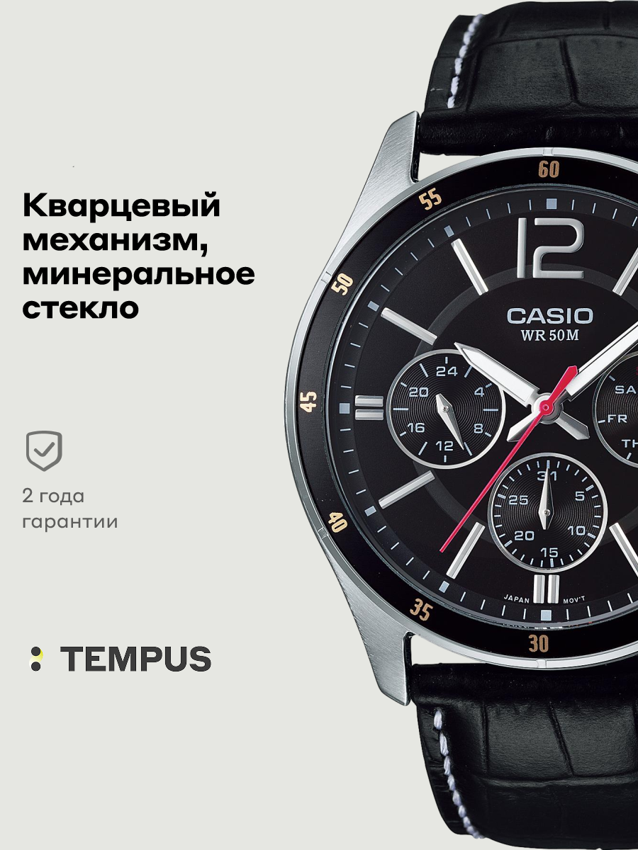 Наручные часы CASIO Collection