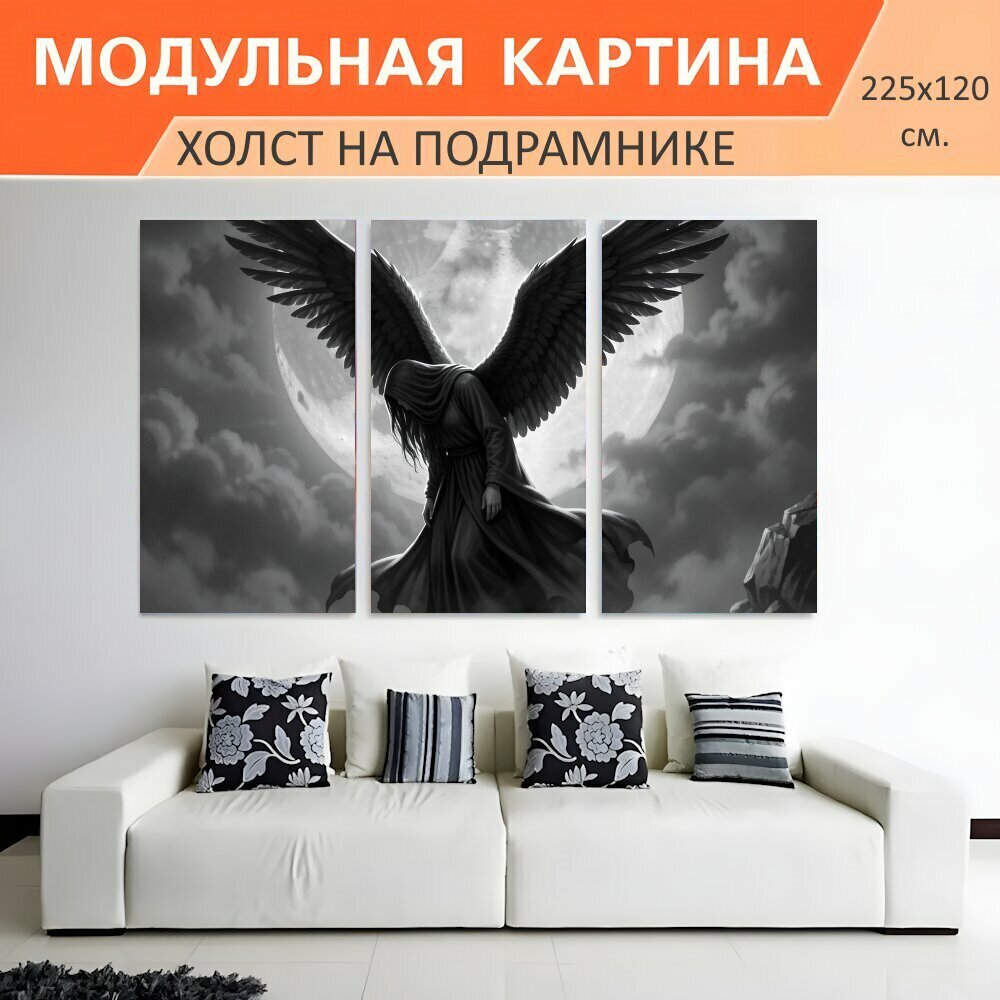 Модульная картина на холсте "Падший ангел на скале. Мрачная фэнтези-сцена: темный ангел с расправленными крыльями стоит на каменном." триптих на подрамнике 225х120 см. для интерьера