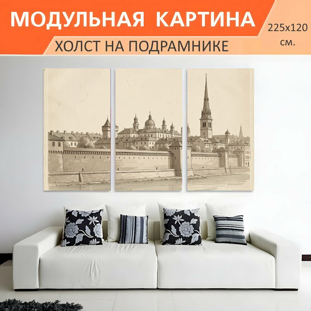 Модульная картина на холсте "Старинный город с крепостной стеной. Панорамный вид древнего европейского города с башнями, куполами и." триптих на подрамнике 225х120 см. для интерьера