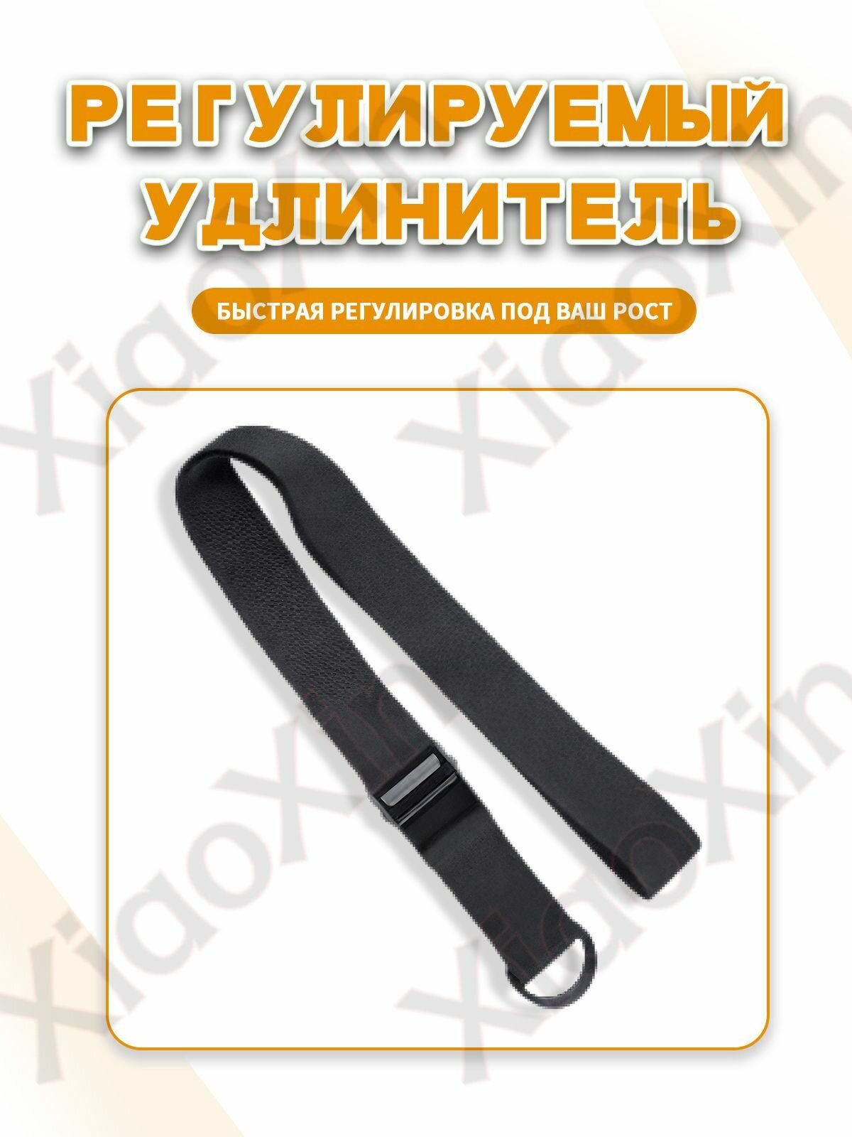 Эспандер