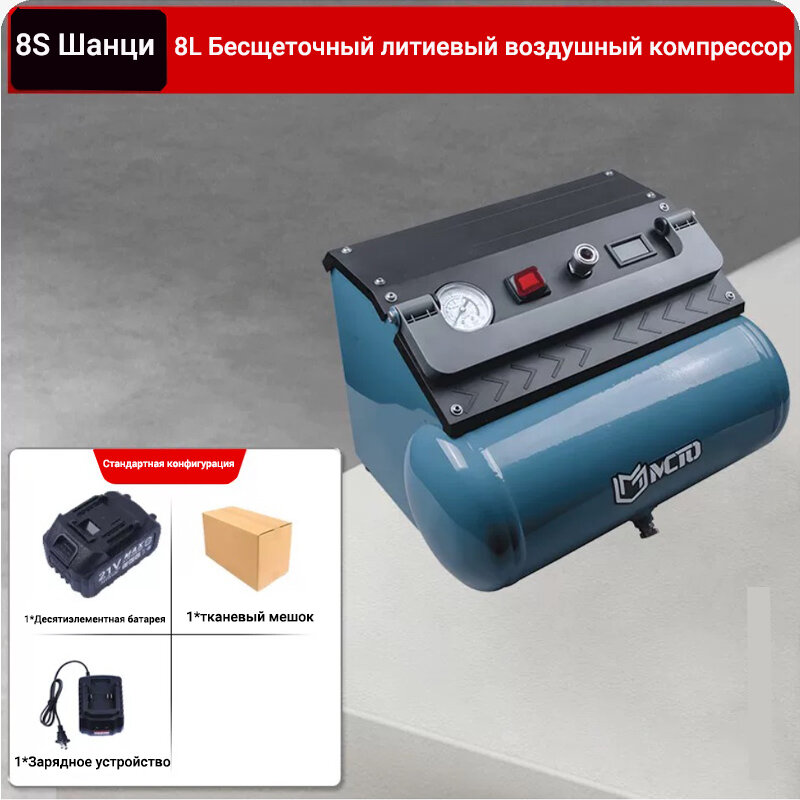 Комплектующие для аэрографа