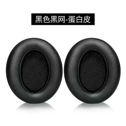 Ушные накладки из черной белковой кожи и сетки для Sennheiser HD450BT, HD458BT