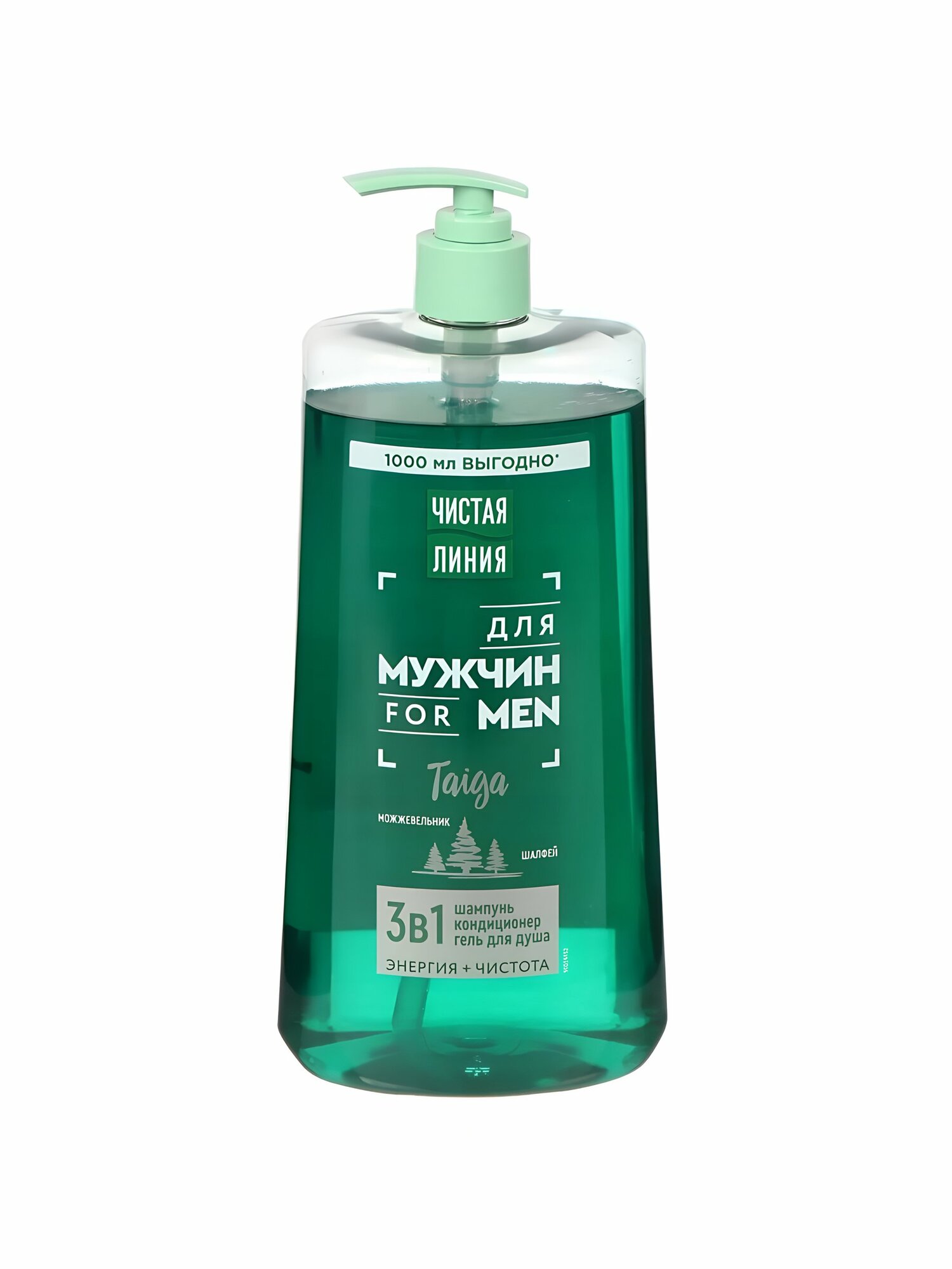 Шампунь Чистая линия Men 3 в 1 Энергия и чистота для мужчин 1 л, гель для душа и кондиционер для всех типов волос