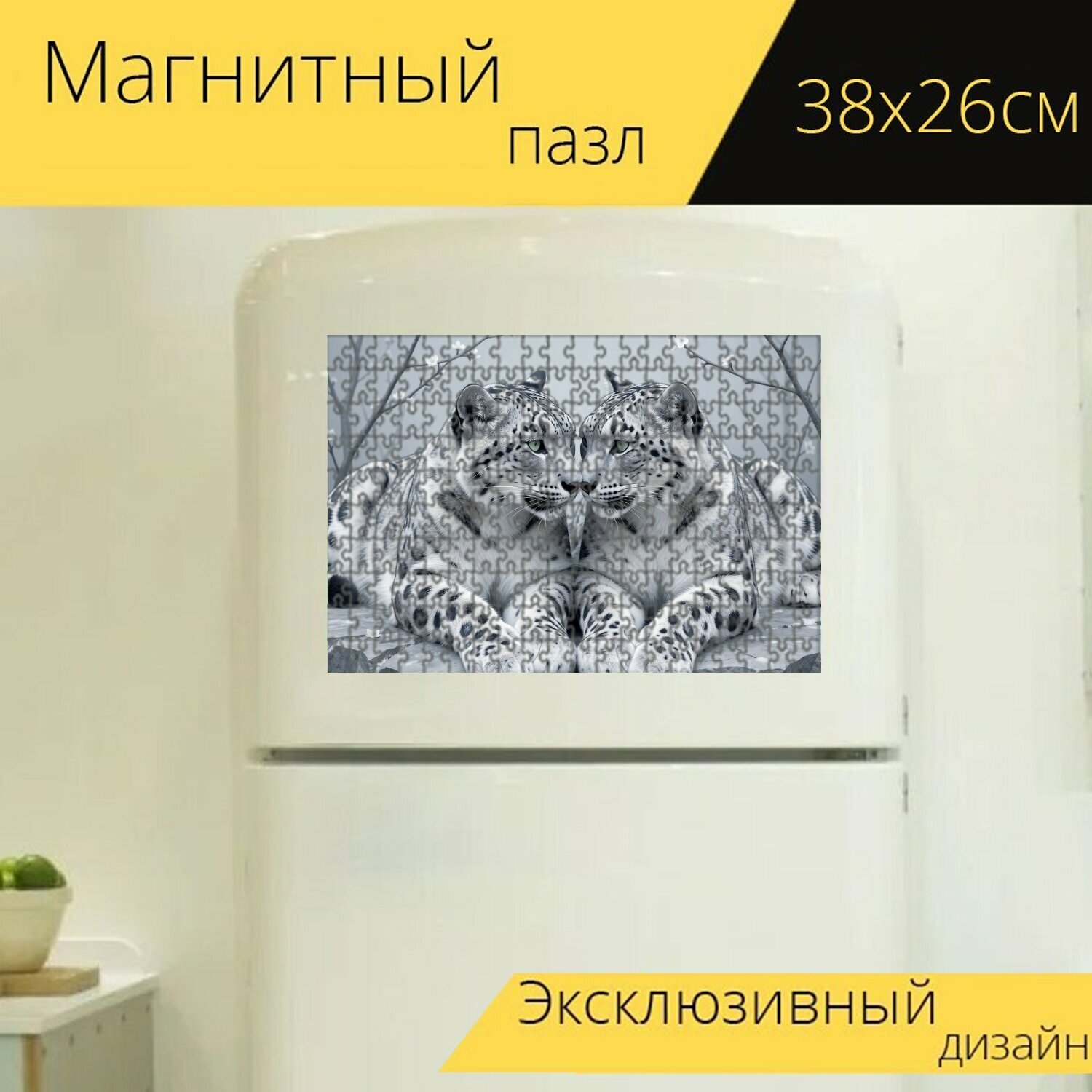 Магнитный пазл "Два белых снежных барса. Парная композиция с двумя хищными кошками в холодных серо-белых тонах, крупный план, детальная прорисовка шерсти и." для интерьера, 38х26 см.