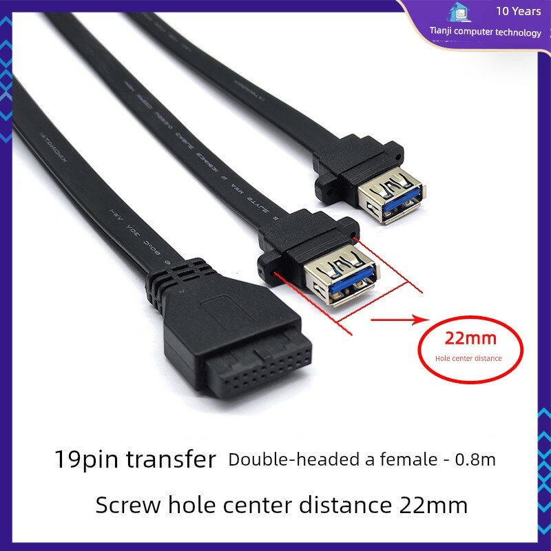 Кабель-адаптер USB 3.0 для передней панели, 19-контактный/20-контактный, на два порта/один порт, для самостоятельной