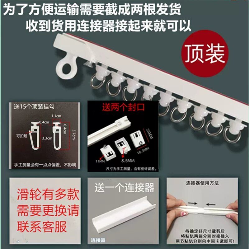 Крючки для карнизов, аксессуары, бесшумные ролики, нано-колесики, крючки для верхнего крепления, крючки для бокового