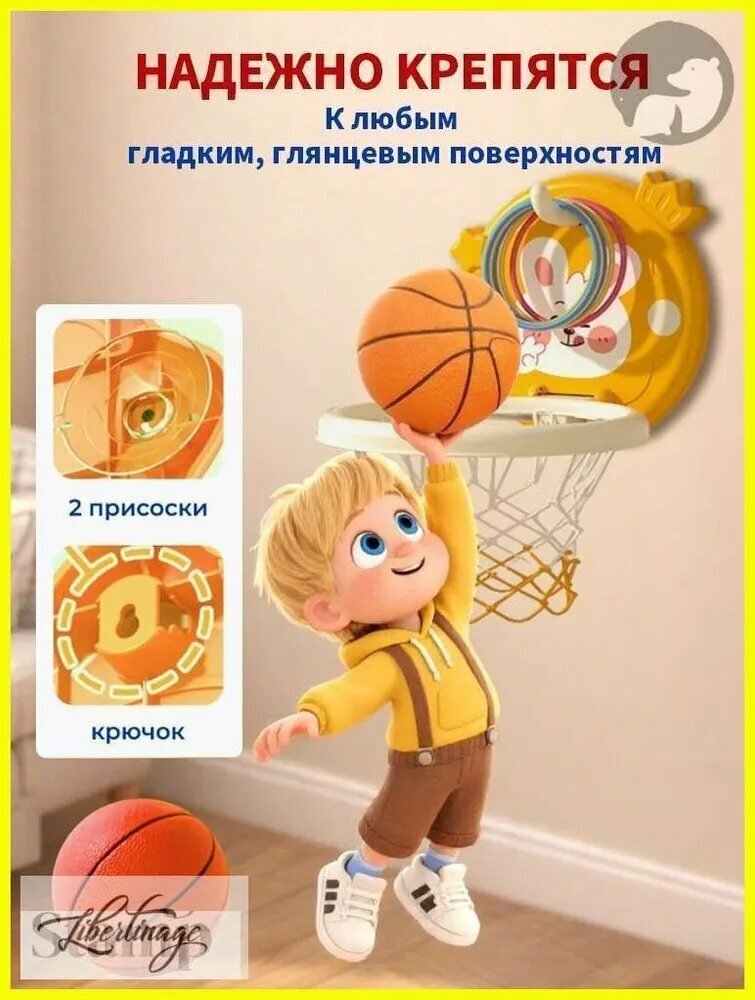 Баскетбольное кольцо детское, kрытый регулируемый по высоте мини баскетбольный обруч для малышей мальчиков