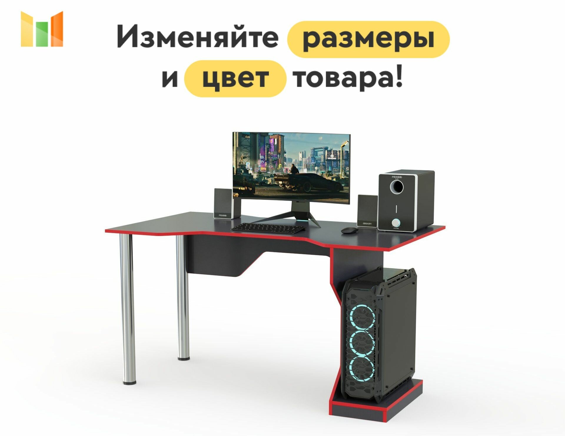Геймерский стол Харли 02 BMS