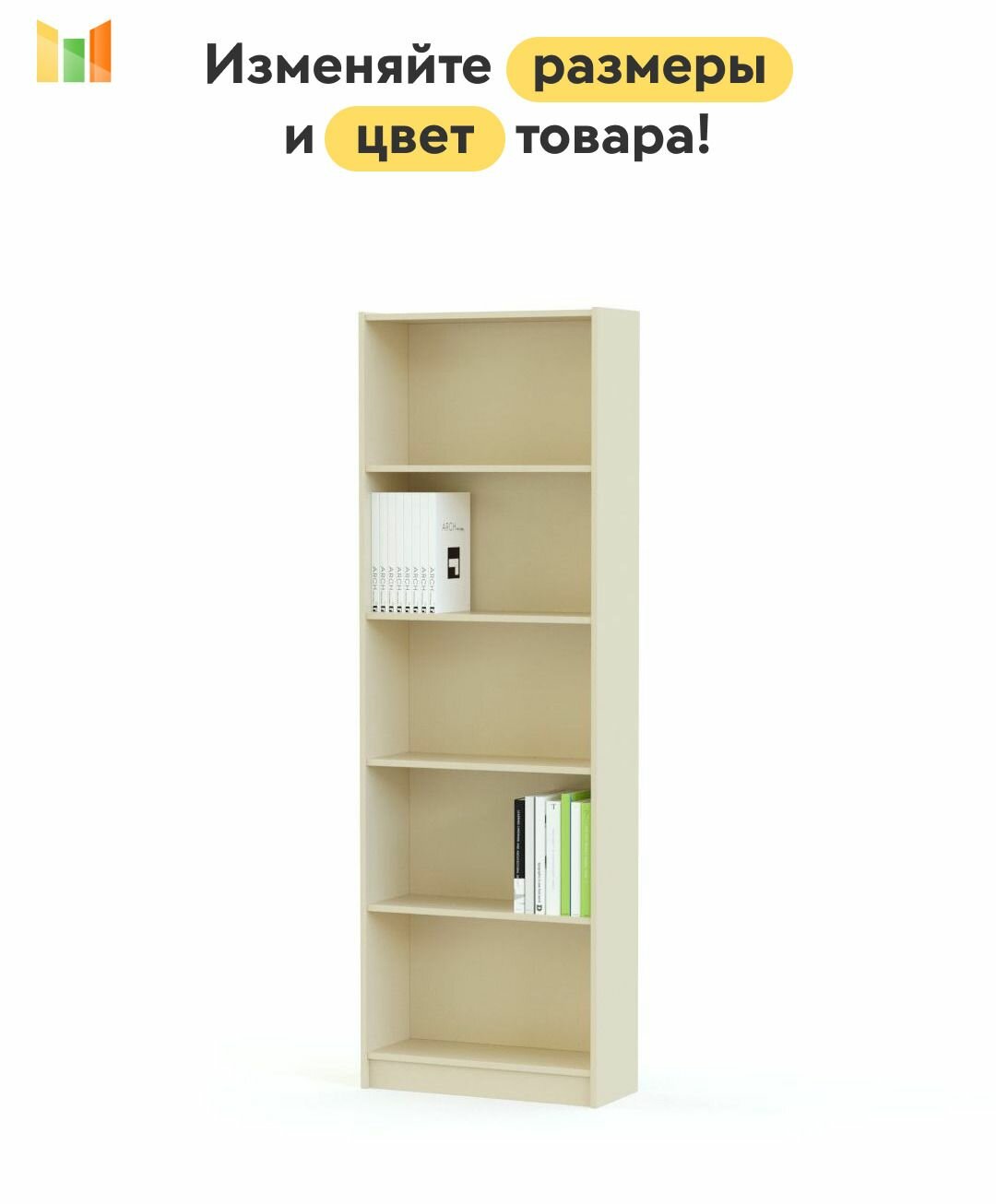 Стеллаж Финнби
