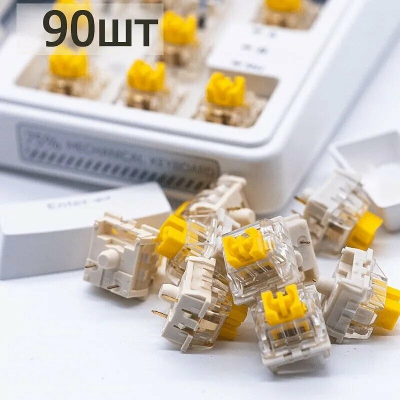 Механические переключатели (свитчи),3-pin, линейные, смазаны, желтый, 90 штук