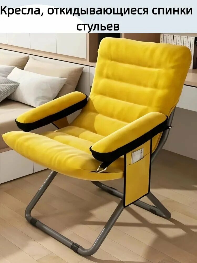 Кресло , 1 шт, 55х50х80 см