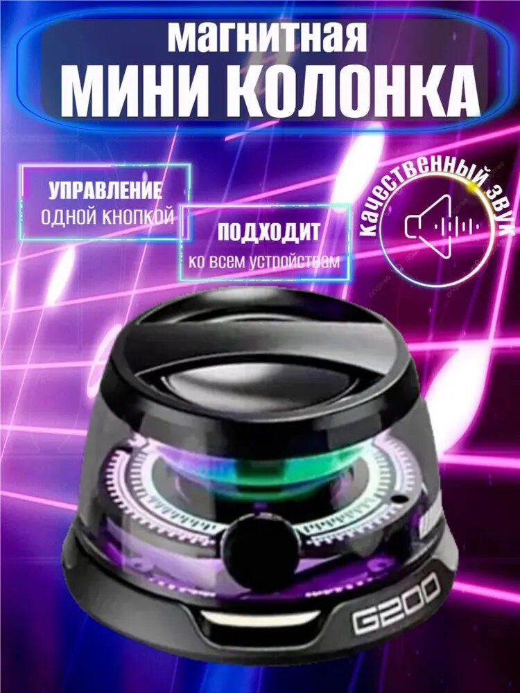 Мощный беспроводной динамик для активного отдыха