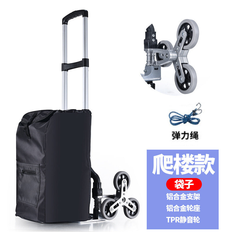 Тележка для подъема по лестнице, складная бытовая ручная тележка, ручная тележка, маленькая грузовая тележка, дорожная тележка, тележка-трансформер.