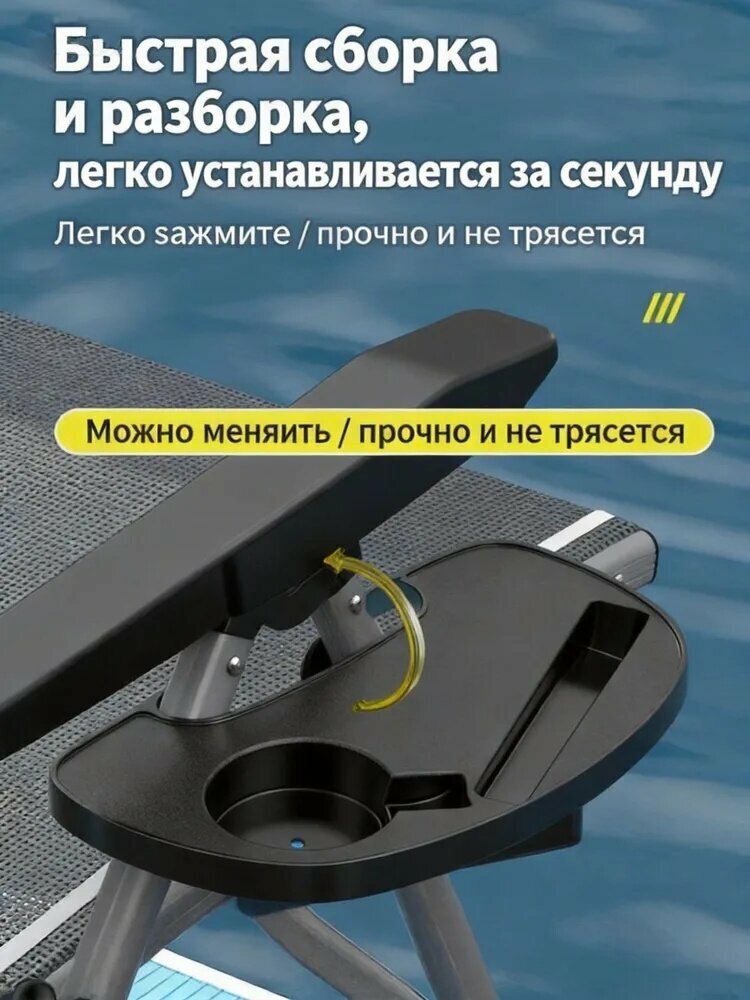Кресло для рыбалки — фото 1