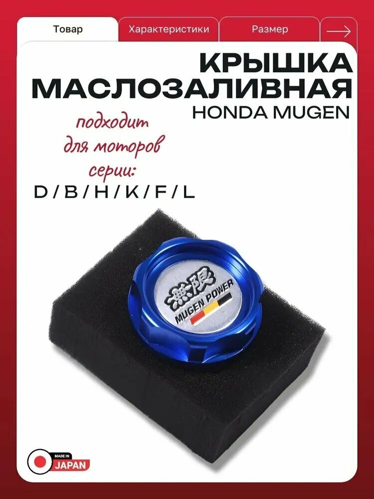 Фигурка на капот, длина 5.5 см