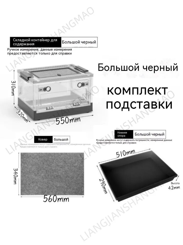 Террариум для улиток, паука, эублефара