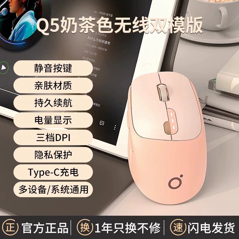 Беспроводная мышь с тихим нажатием и двойным режимом для ноутбука Lenovo XiaoXin Pro 16/14, 2.4G+Bluetooth, длительный