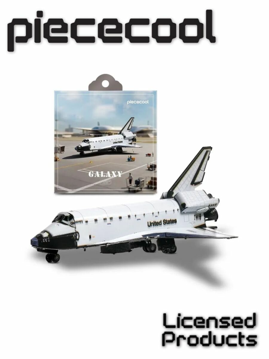 Конструктор 3д Металлический Galaxy Fridge Magnet HB012-WK