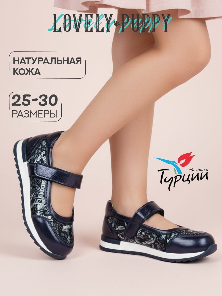 Туфли лодочки Весна-лето 2026