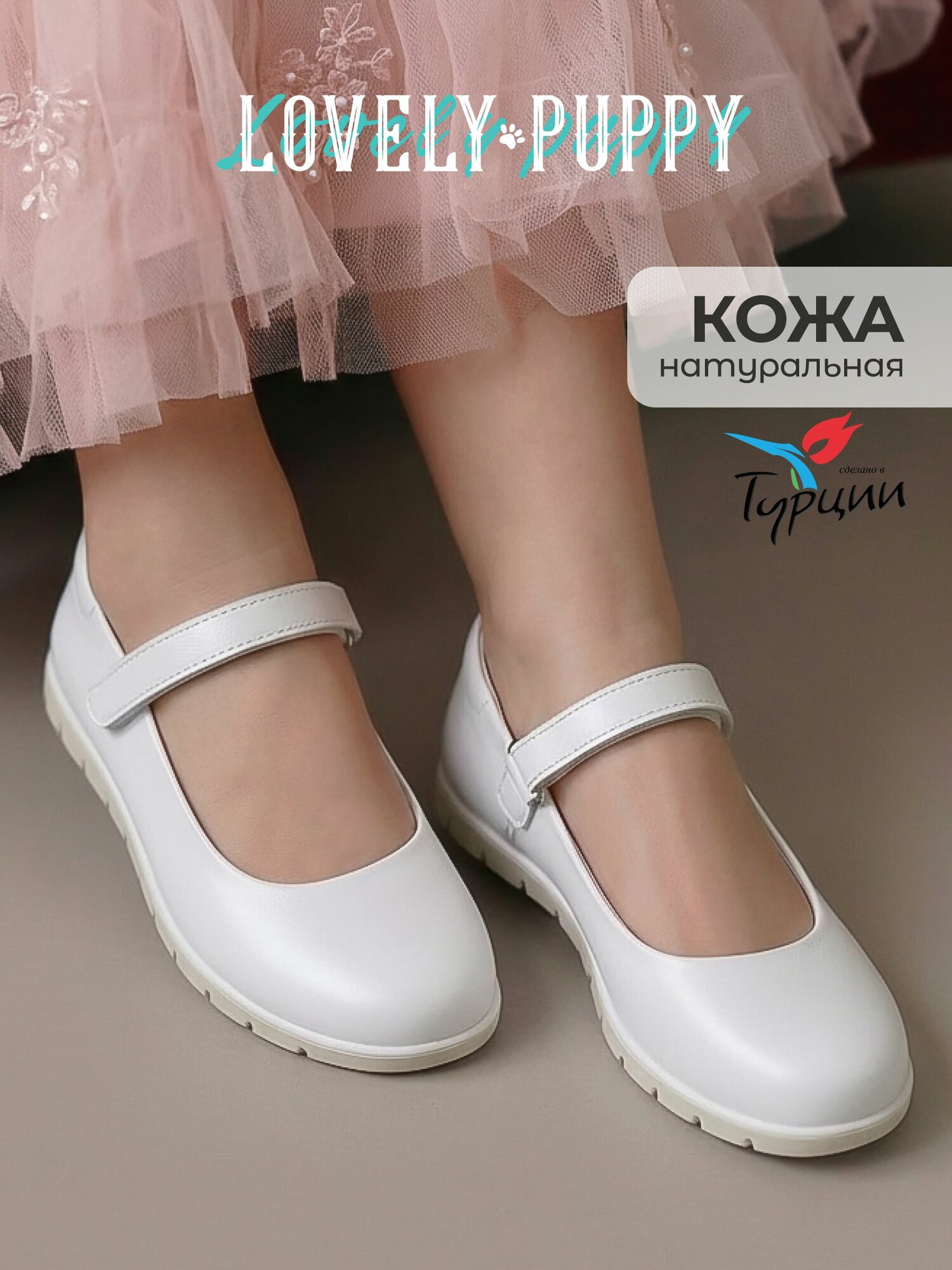 Туфли Мэри Джейн Весна-лето 2026