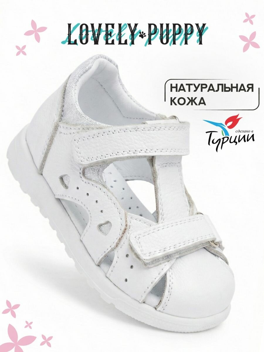 Сандалии Весна-лето 2026