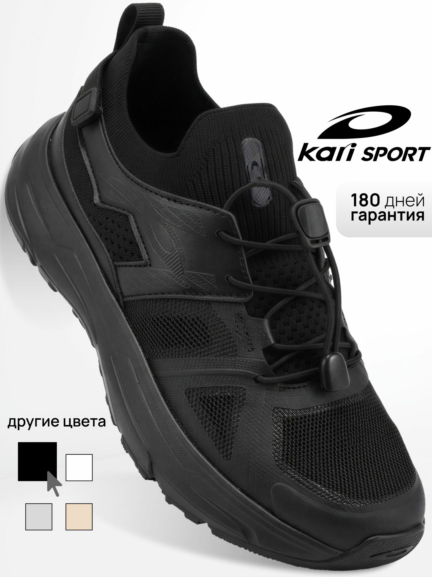 Кроссовки