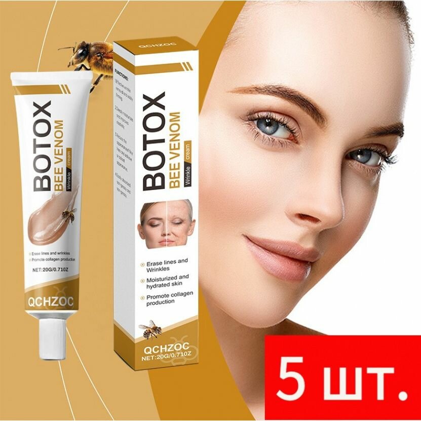 Крем для ухода за кожей