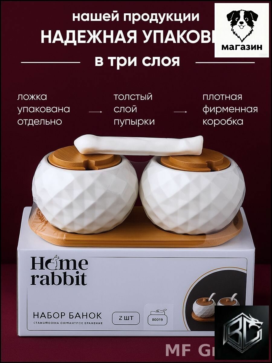 Сахарница — фото 1