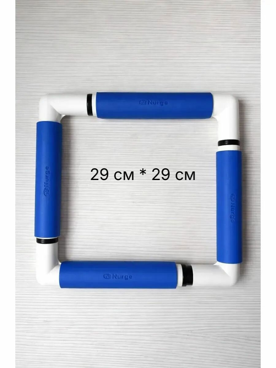 Ку-снапы пяльцы-рамка с клипсами Nurge 29х29 см. 270-2/синие