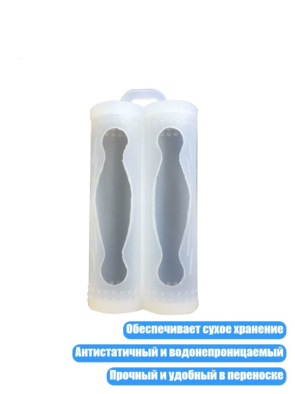 Чехол-держатель для аккумуляторов 18650, Белый