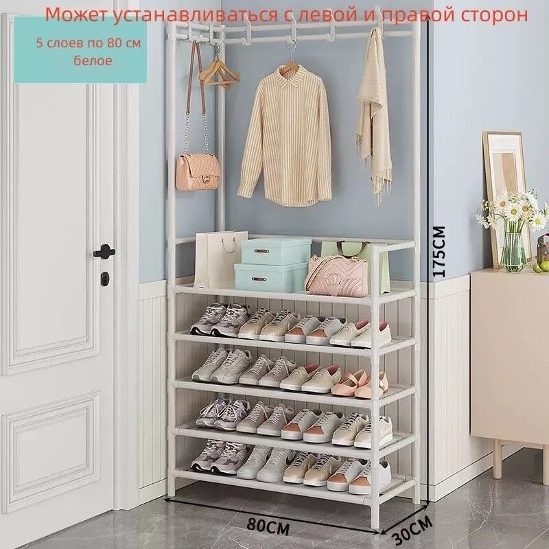 Обувница, Металл, 80х30х170 см