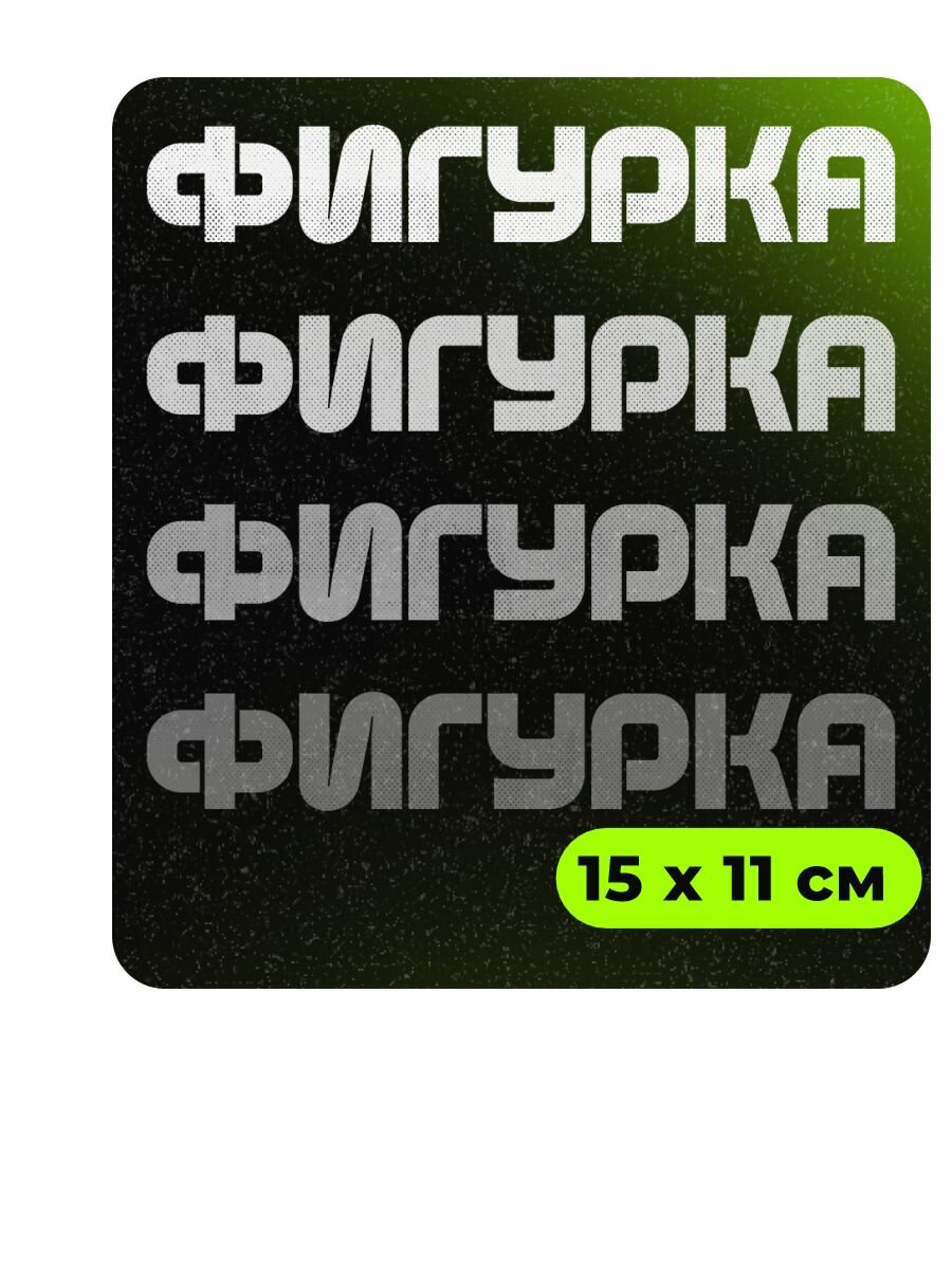 Фигурка акриловая фниа Бонни