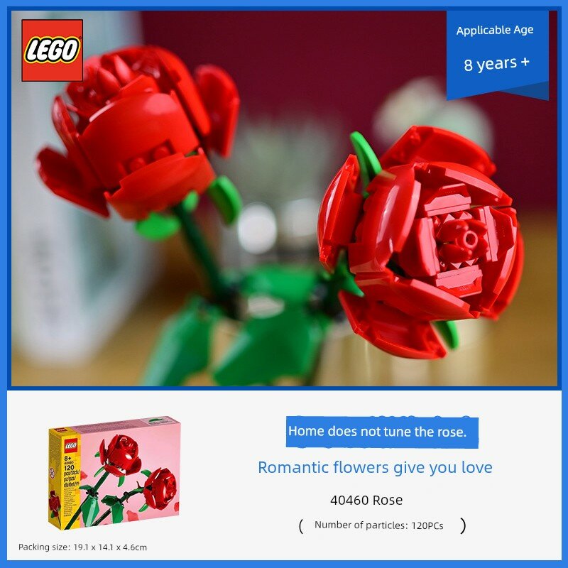 LEGO Набор Роза 40460 Цветочная Дизайн Творческий Конструктор для Детей