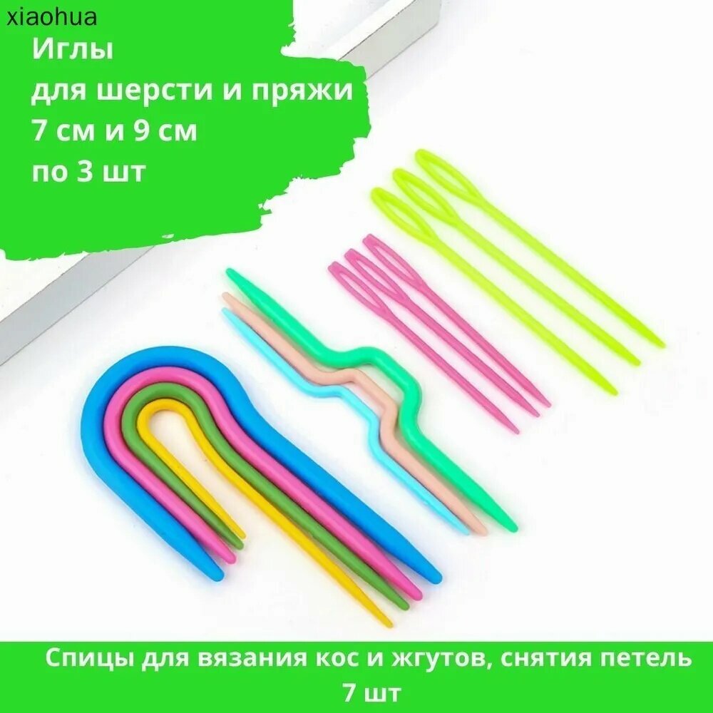 Маркер петель — фото 1