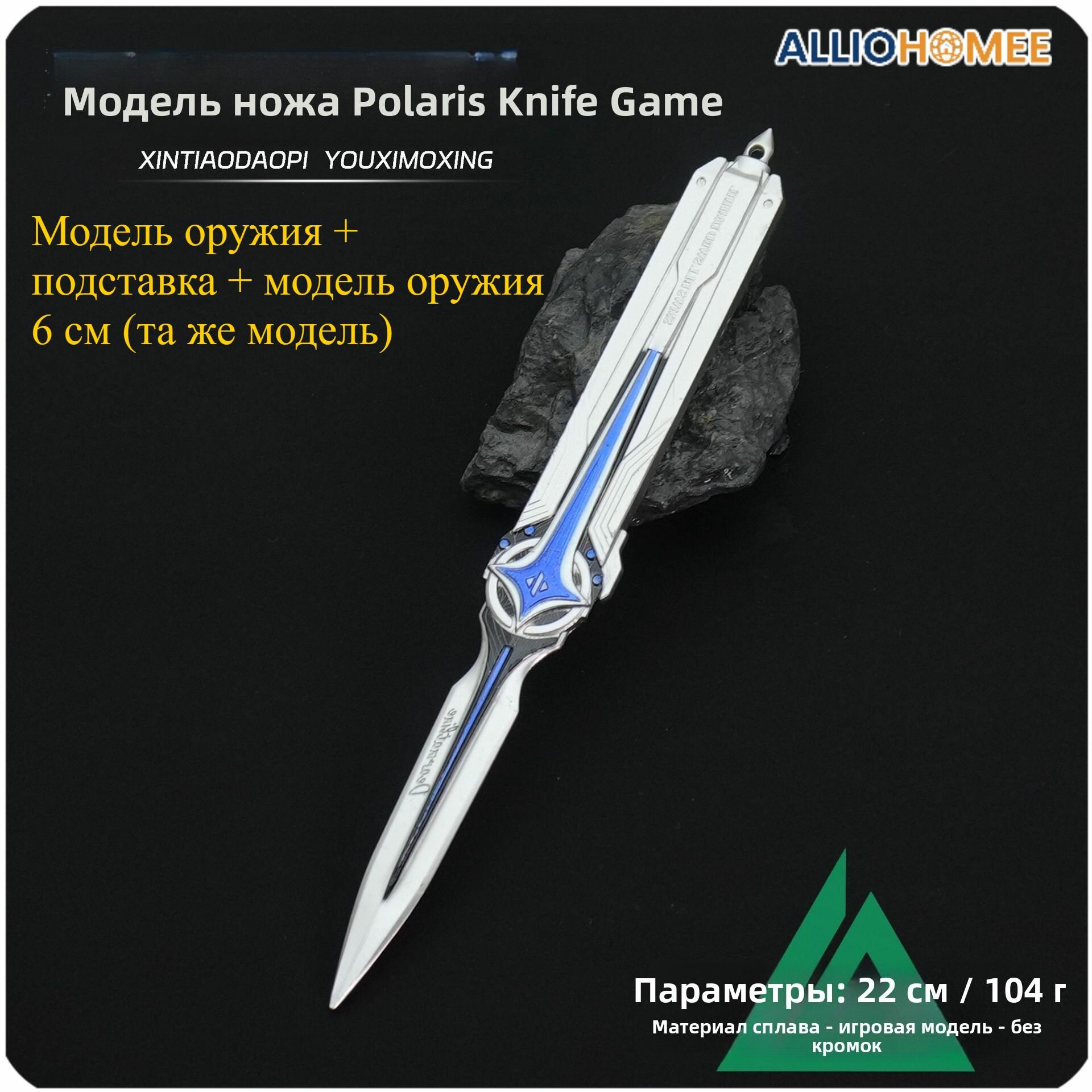 Сувенирный нож Delta Force, металлическая модель оружия из игры с чехлом и подставкой, безопасная игрушка для коллекции