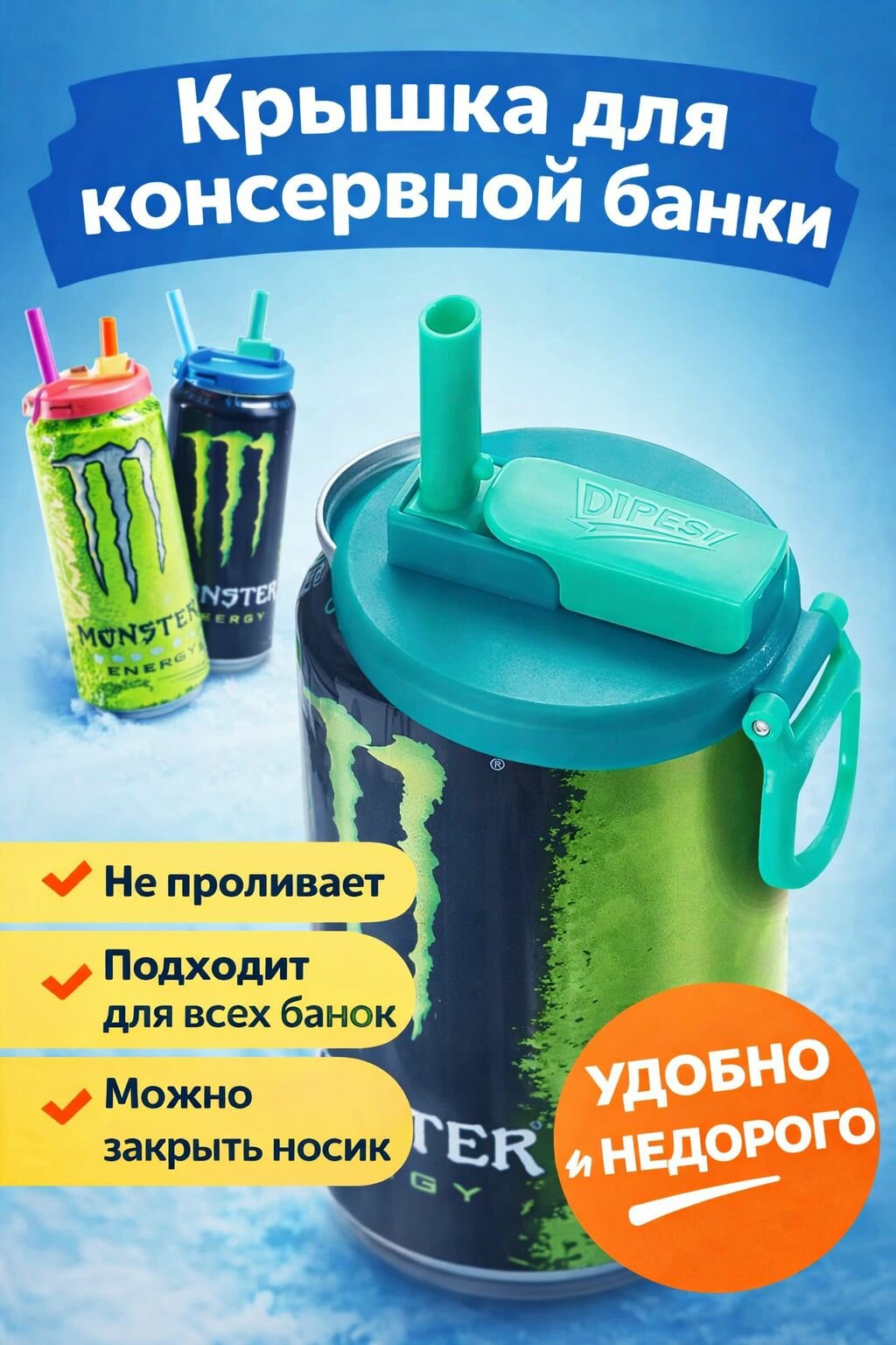 Крышка для банки, 5.6, 8 см х 8 см, 1 шт