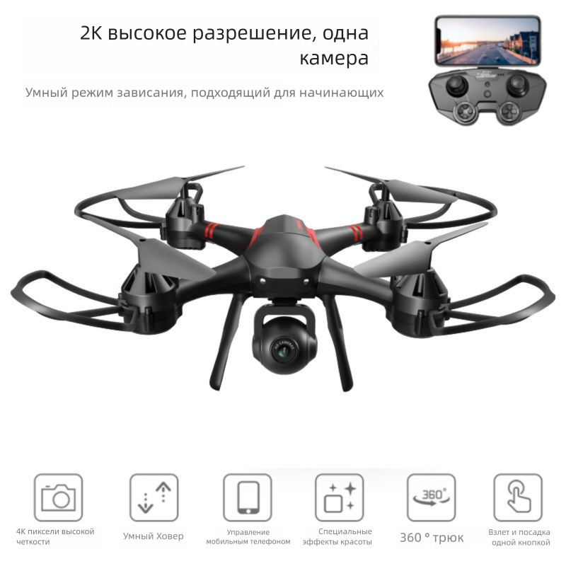 804 Drone 4K с двумя камерами, обеспечивающий аэрофотосъемку высокого разрешения, дистанционно управляемый летательный аппарат, квадрокоптер большой дальности полета, подарок, умная аэрофотосъемка