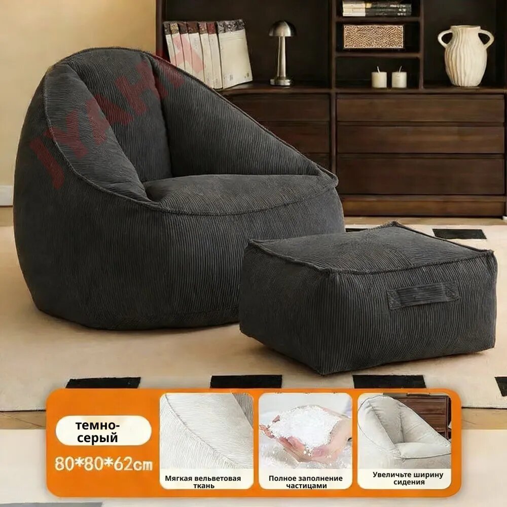 Кресло-мешок Трон, Вельвет, Размер XXL, темно-серый,100*55*110