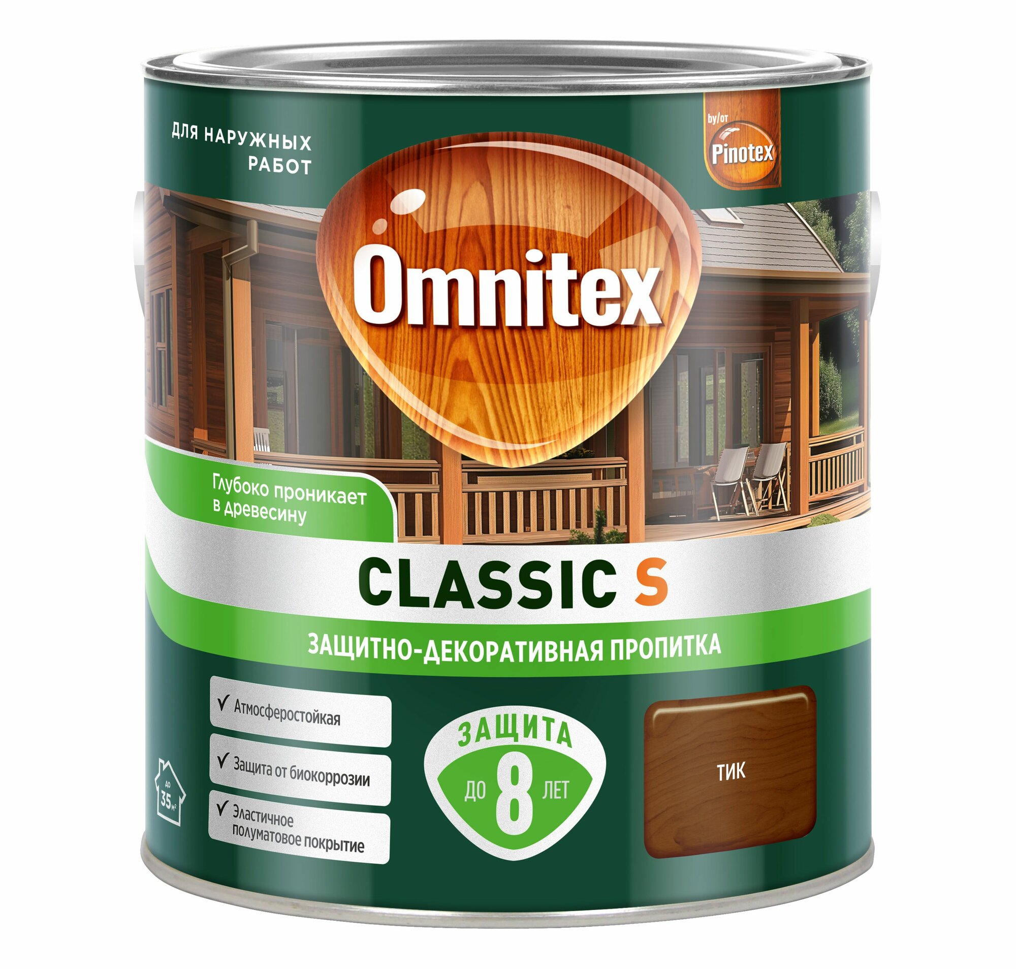 OMNITEX (PINOTEX) CLASSIC S пропитка декоративная для защиты древесины, тик (2,5л)