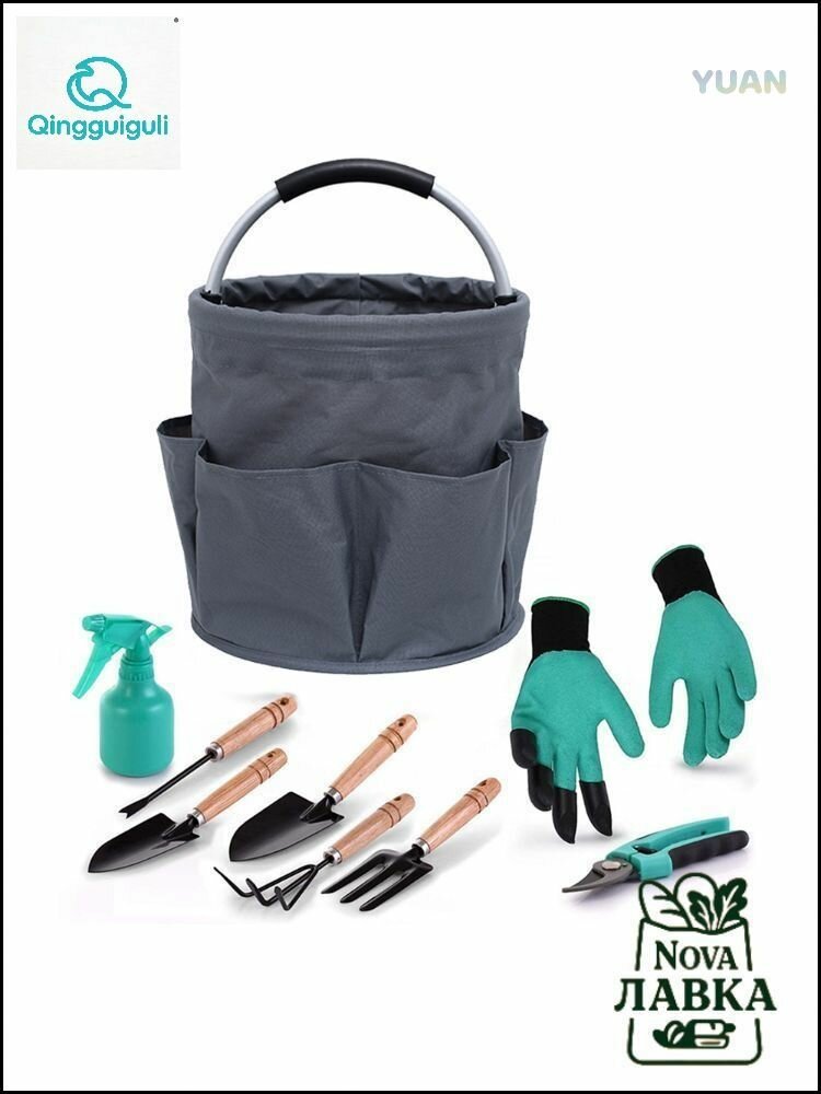 Садовая сумка бестселлер