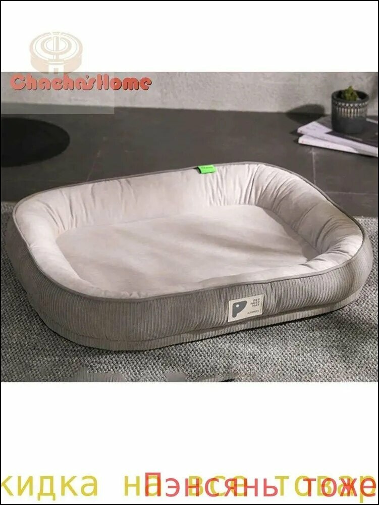 Премиальная лежанка для кошек и собак (75х60 см, серая, PBD015