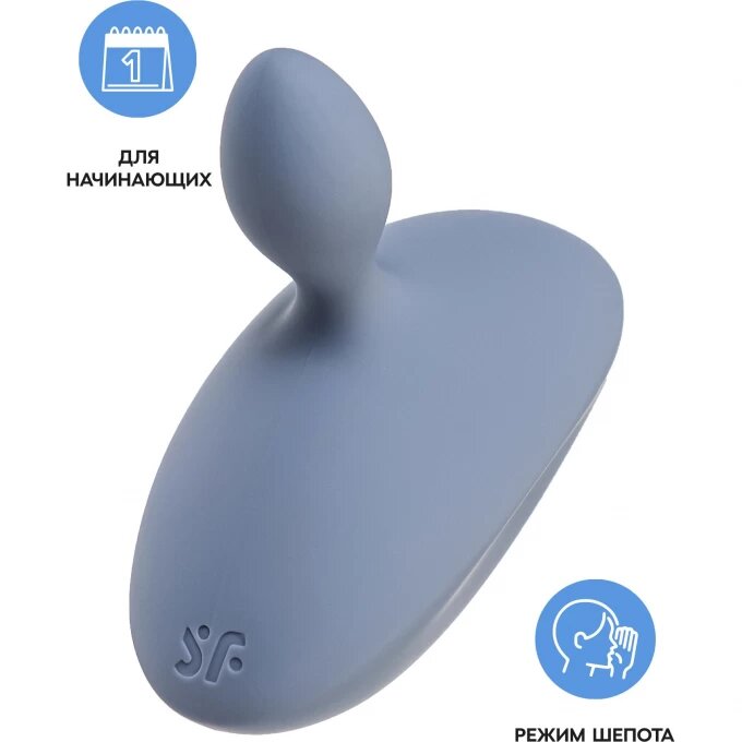 Анальная вибровтулка Satisfyer Booty Absolute Beginners 4, серый, 3,5 см Satisfyer Анальная вибровтулка Satisfyer Booty Absolute Beginners 4, серый, 3,5 см