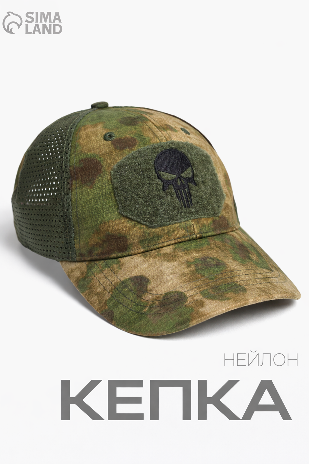 Кепка для мужчин и женщин