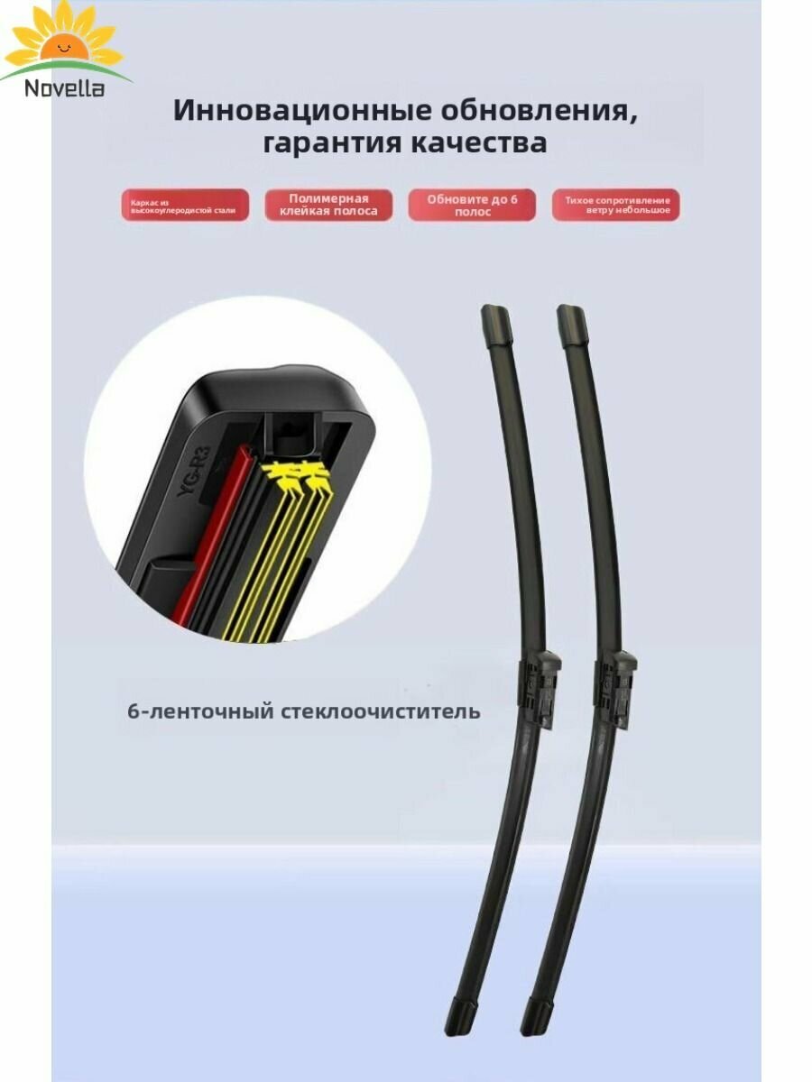 HAVAL JOLION Щетка стеклоочистителя бескаркасная haval jolion Автозапчасти