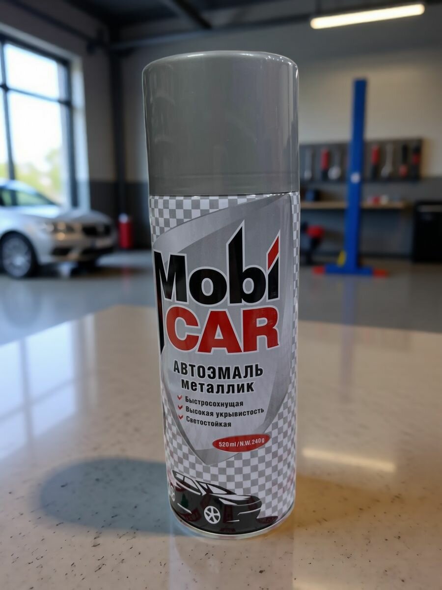 Автоэмаль Mobicar серебристый металлик