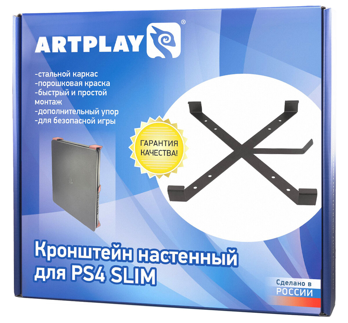 PS 4 Кронштейн на стену металлический Artplays для Playstation Slim