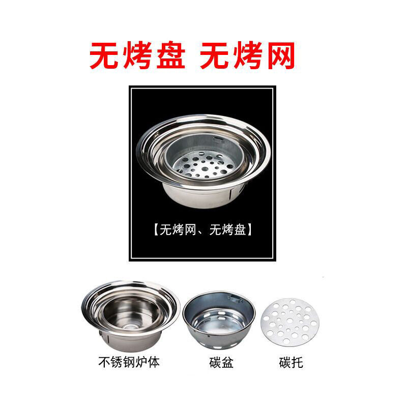 Нержавеющая сталь корейский гриль, портативный угольный гриль-набор для походов и дома — Малый размер